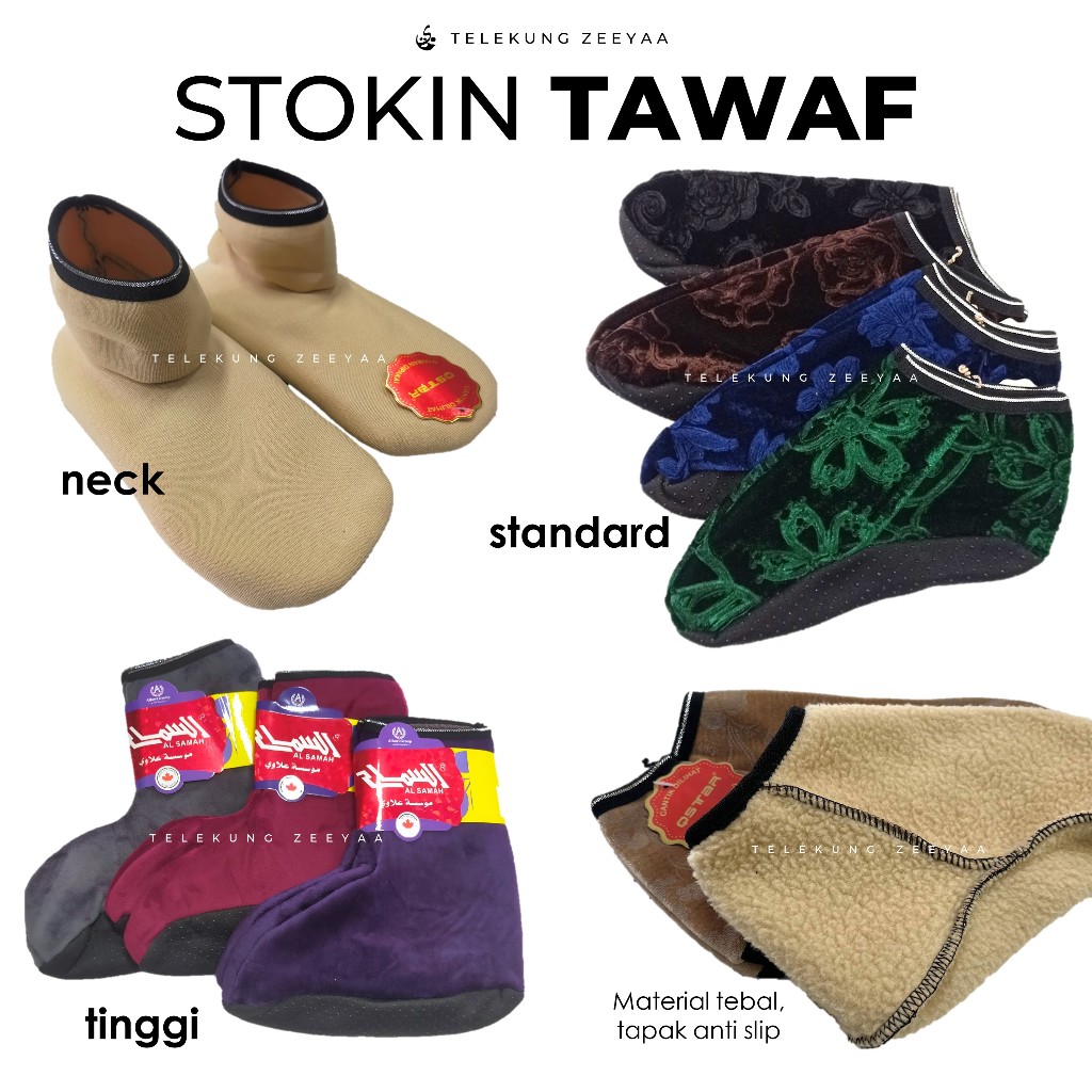 Stokin Kasut Tawaf Free Size Anti Slip Haji Umrah | Shopee Malaysia