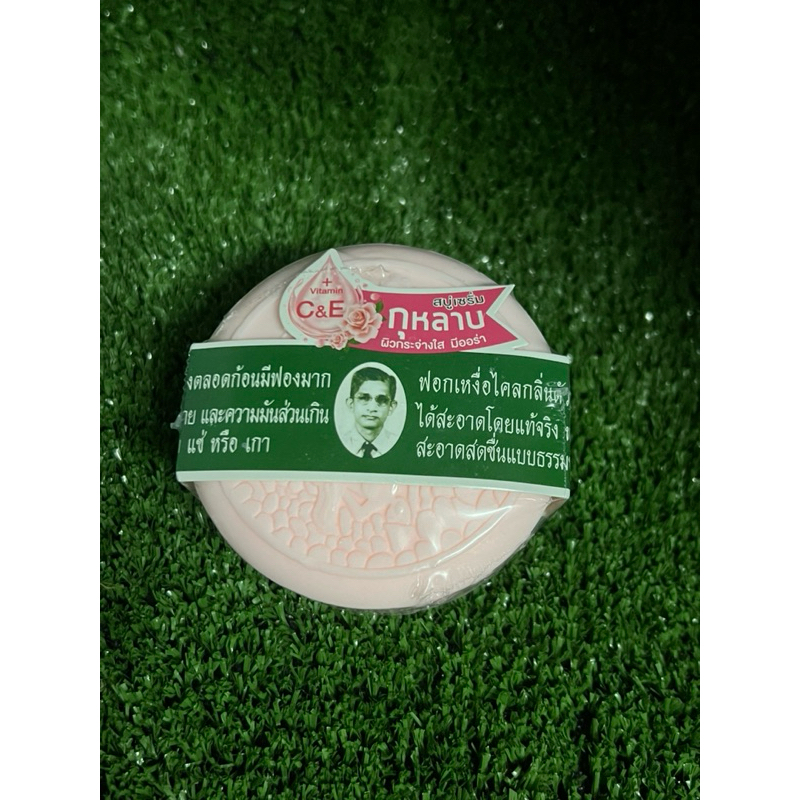 Sabun Thailand-Rawra Herbal +Vit C&E Distilled Soap 170g | Shopee Malaysia