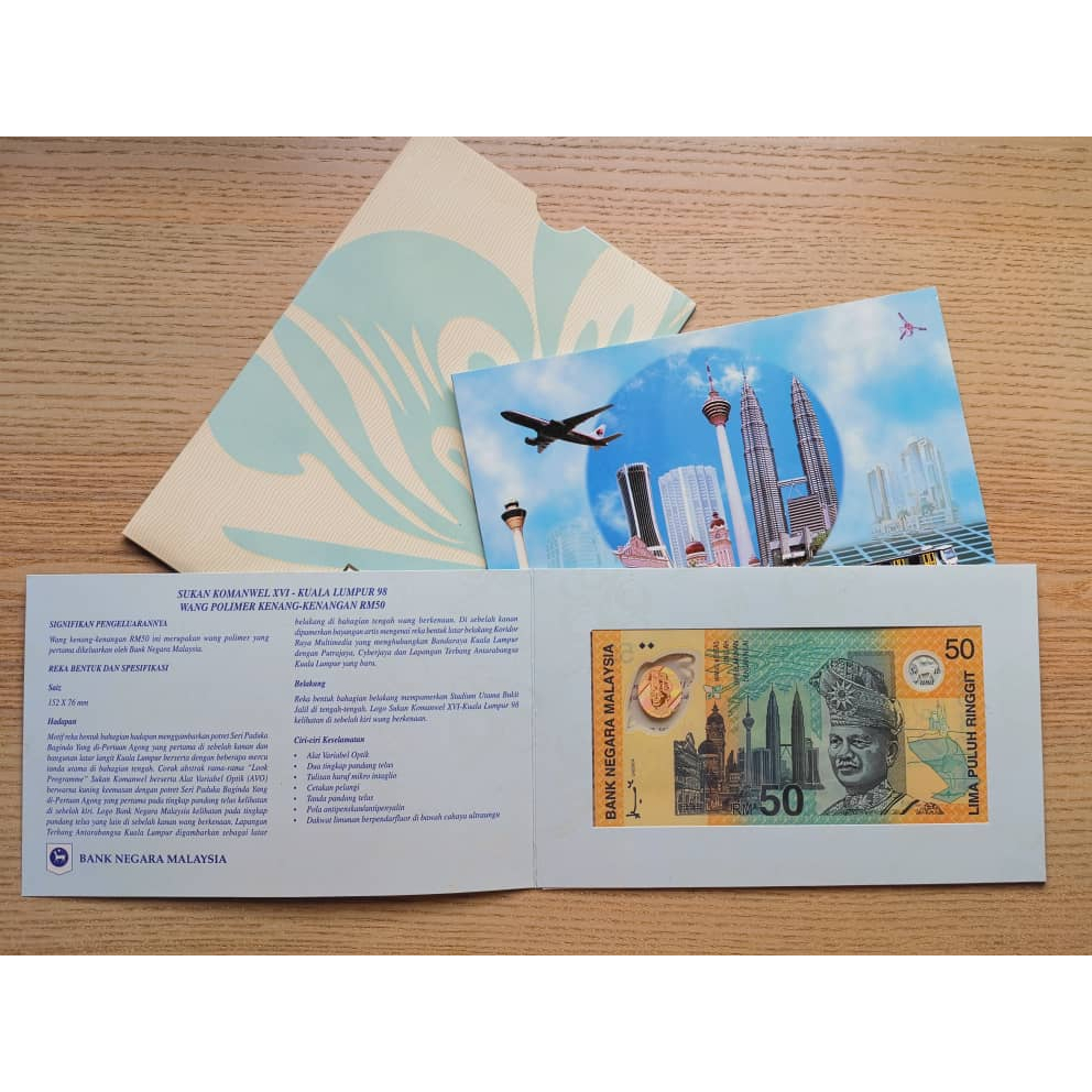 Malaysia Note - 1998 SUKOM Commonwealth Games XVI Commemorative RM50 ...
