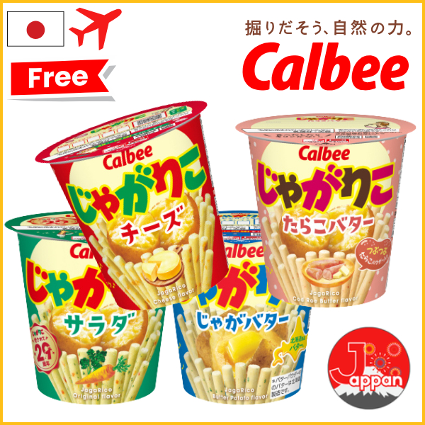 【In stock】Calbee/Jagarico/salad/butter potato/cheese/cod roe butter/potato stick[Direct from ...