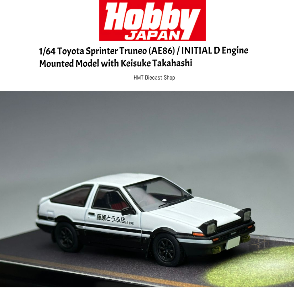 HOBBY JAPAN 1/64 Toyota Sprinter Truneo (AE86) / INITIAL D Engine ...