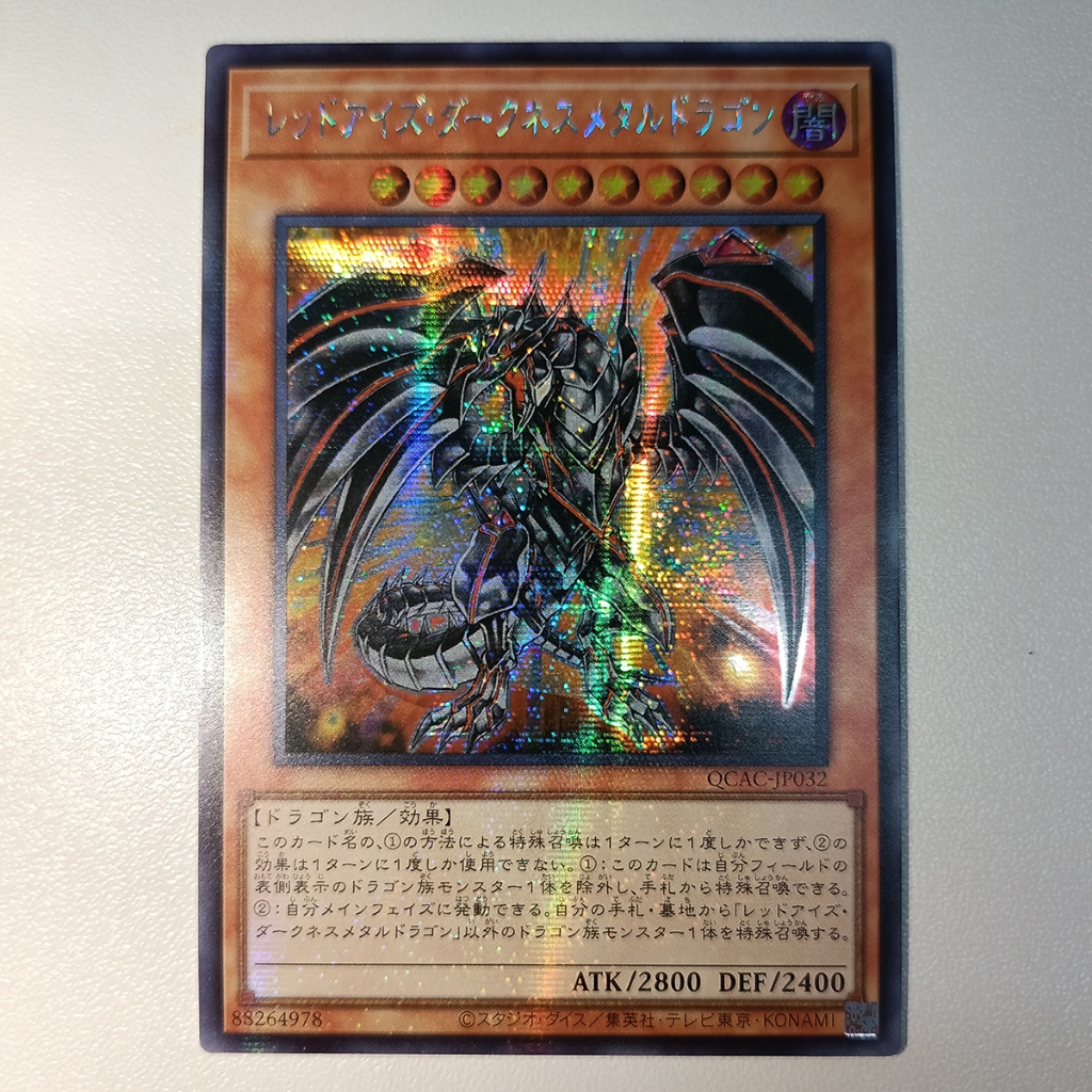 YUGIOH QCAC-JP032 Red-Eyes Darkness Metal Dragon [SER/SR] | Shopee Malaysia