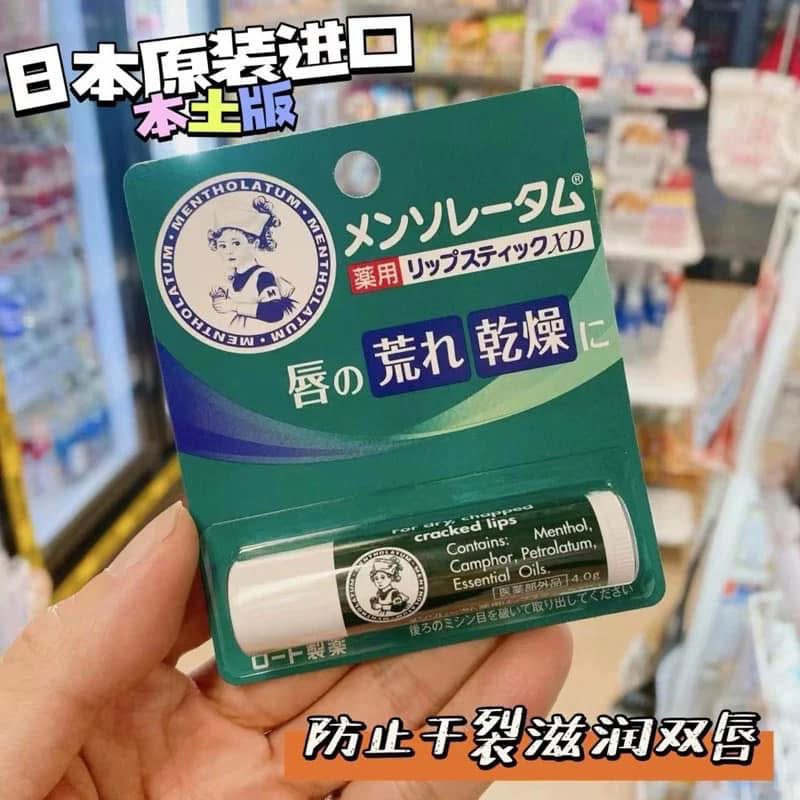 Ready Stock🔥现货🔥 日本🇯🇵曼秀雷敦护唇膏 4g Japanese Mentholatum Lip Balm | Shopee ...