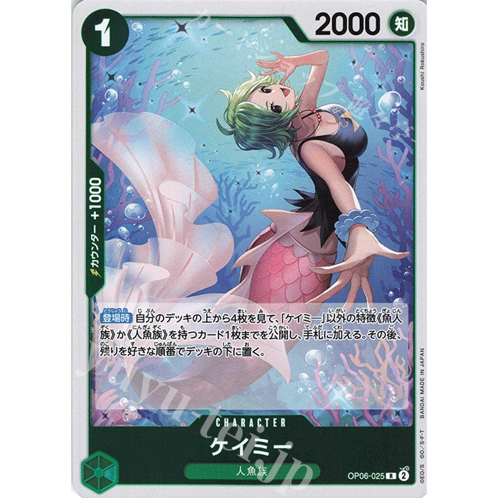 One Piece Card TCG OP06-025 Camie (R) | Shopee Malaysia