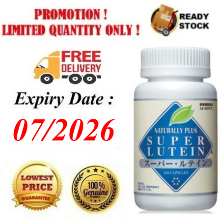 (New Exp 07/2026) Naturallys Plus S. Lutein / Super Lutein / Super ...
