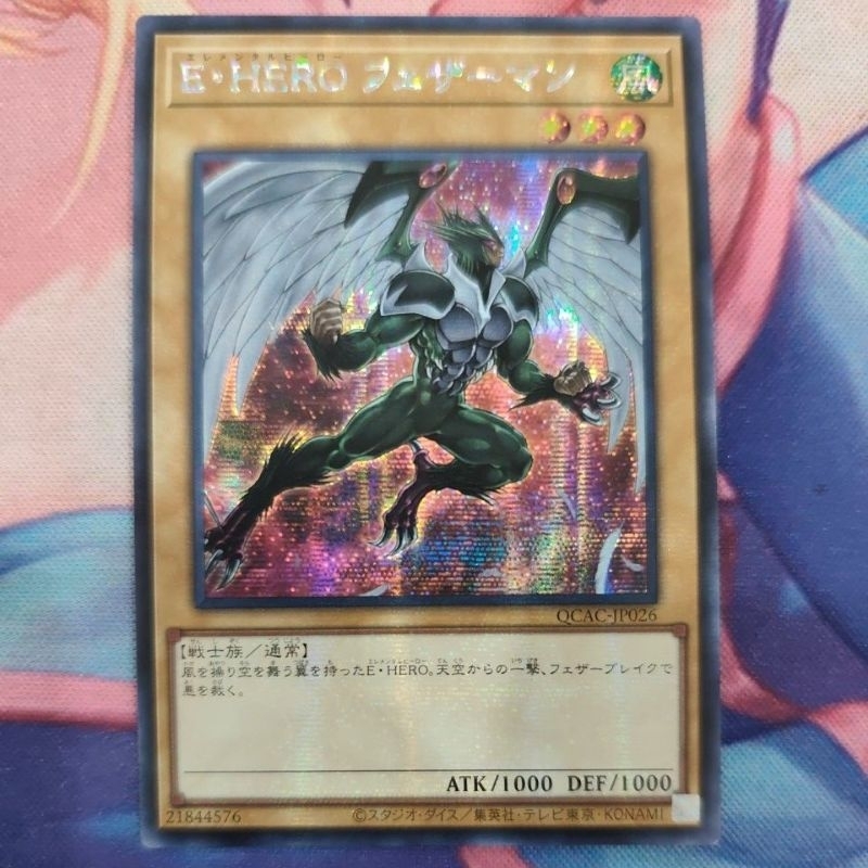 YUGIOH QCAC-JP026 Elemental HERO Avian (SR/SER) | Shopee Malaysia