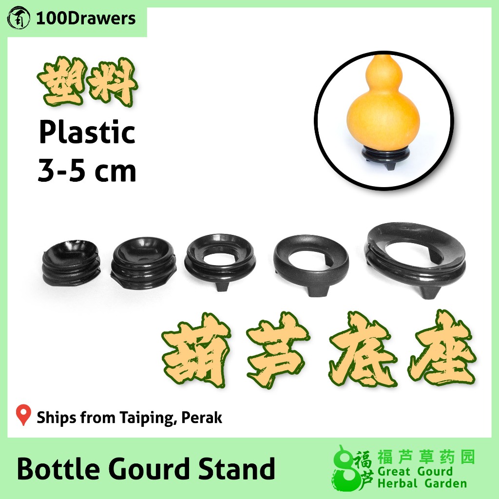 葫芦底座塑料 2.5-10cm Gourd Stand Plastic | Shopee Malaysia