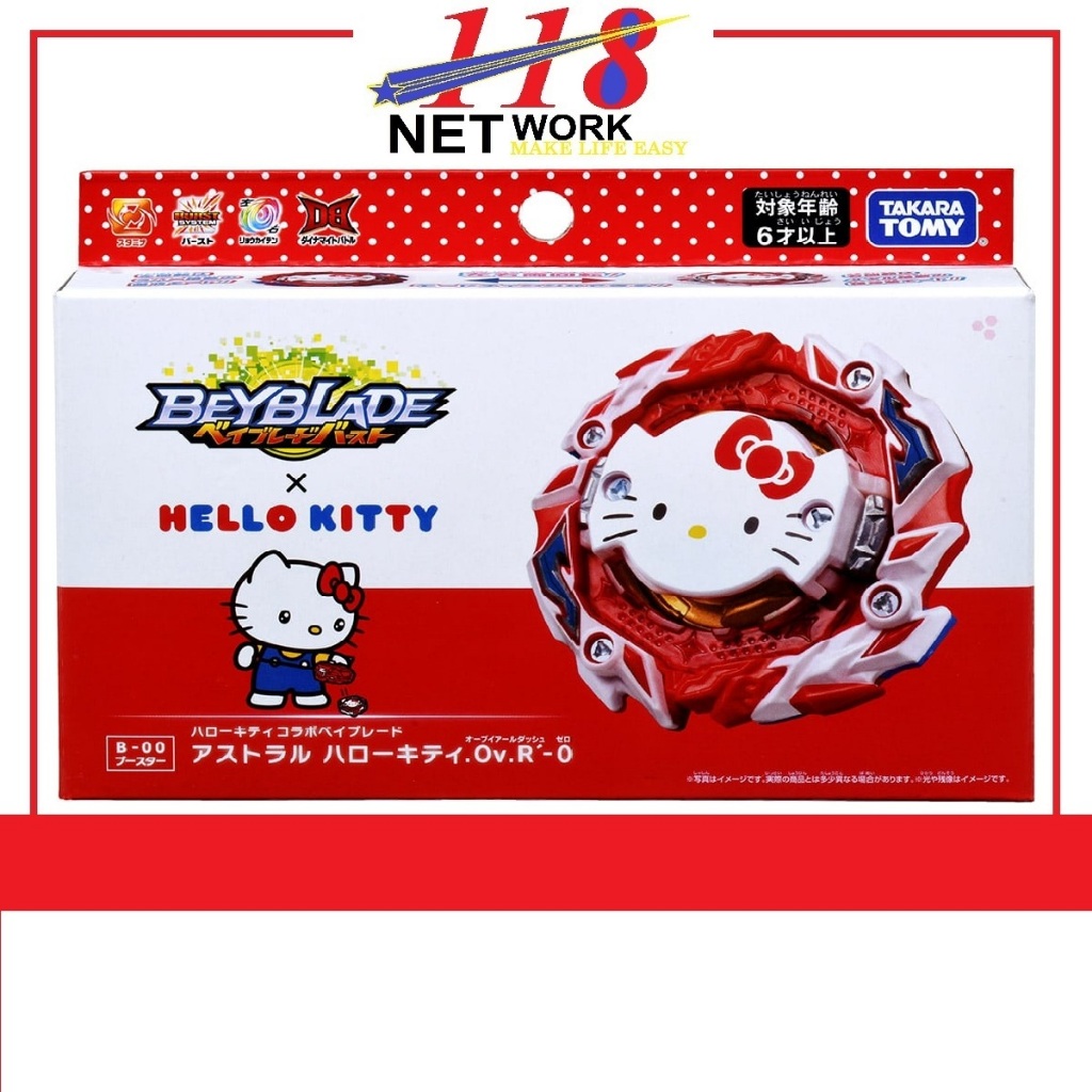 TAKARA TOMY Beyblade DB Burst Booster BBG-40 WBBA Exclusive Booster ...