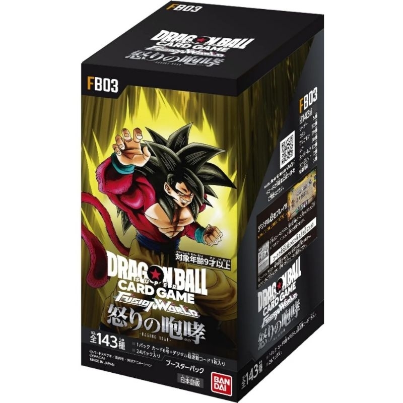 Dragon Ball Fusion World TCG FB03 Raging Roar Booster Box Japanese Version | Shopee Malaysia