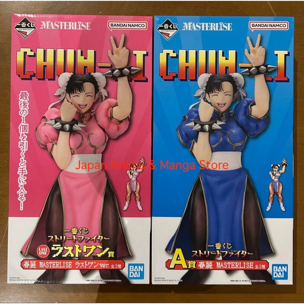 Ichiban Kuji Street Fighter Chun-Li Figure Japan Cammy Juri Han Ryu Mai ...