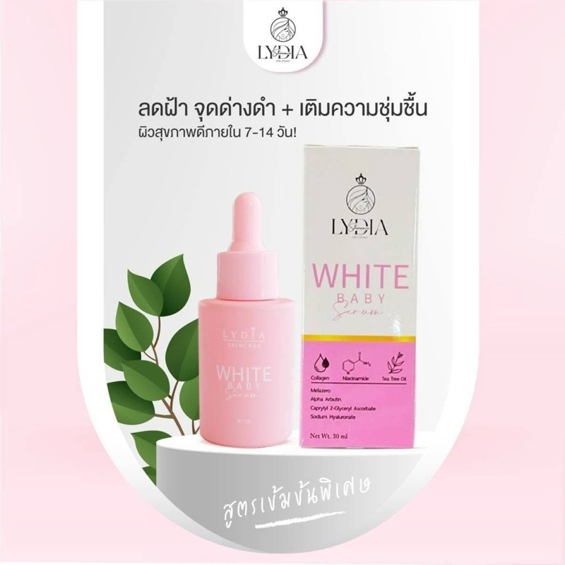 New Packing 💦Lydia Baby White Serum💦 | Shopee Malaysia