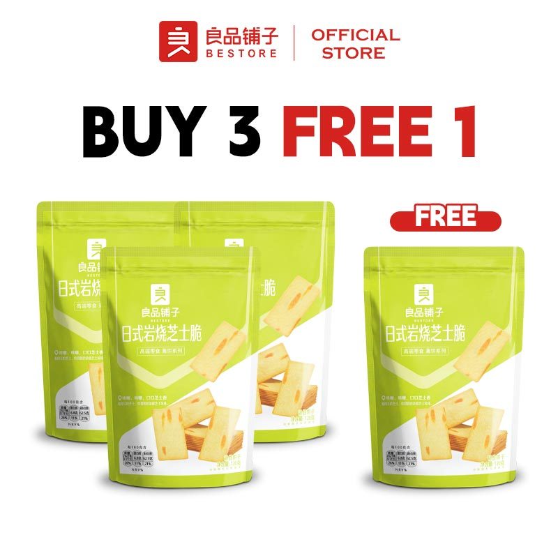 【Buy 3 free 1】Bestore Crunchy Japanese Iwakyaki Cheese Crackers (120g ...