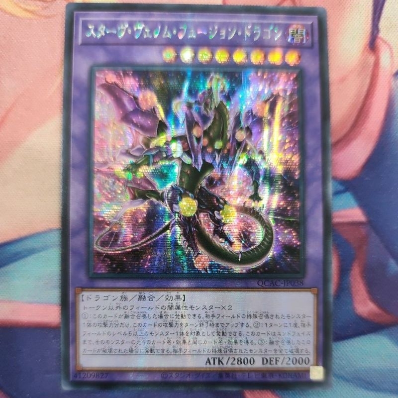 YUGIOH QCAC-JP038 Starving Venom Fusion Dragon (UR/SER) | Shopee Malaysia