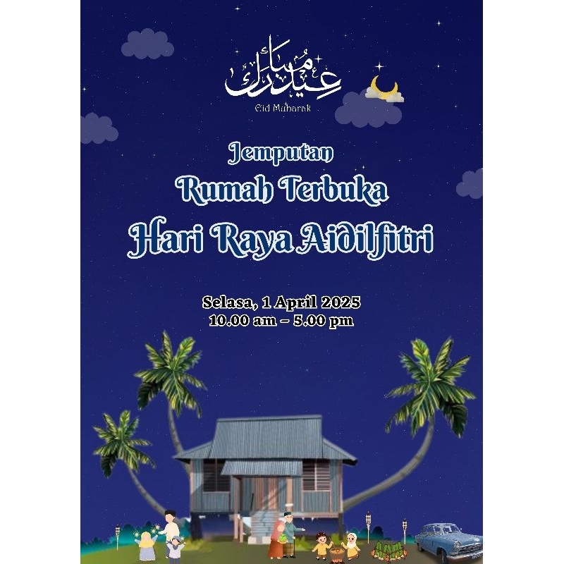 Kad Jemputan Hari Raya | Ecard Hari Raya | Siap dalam 24 jam | Shopee ...