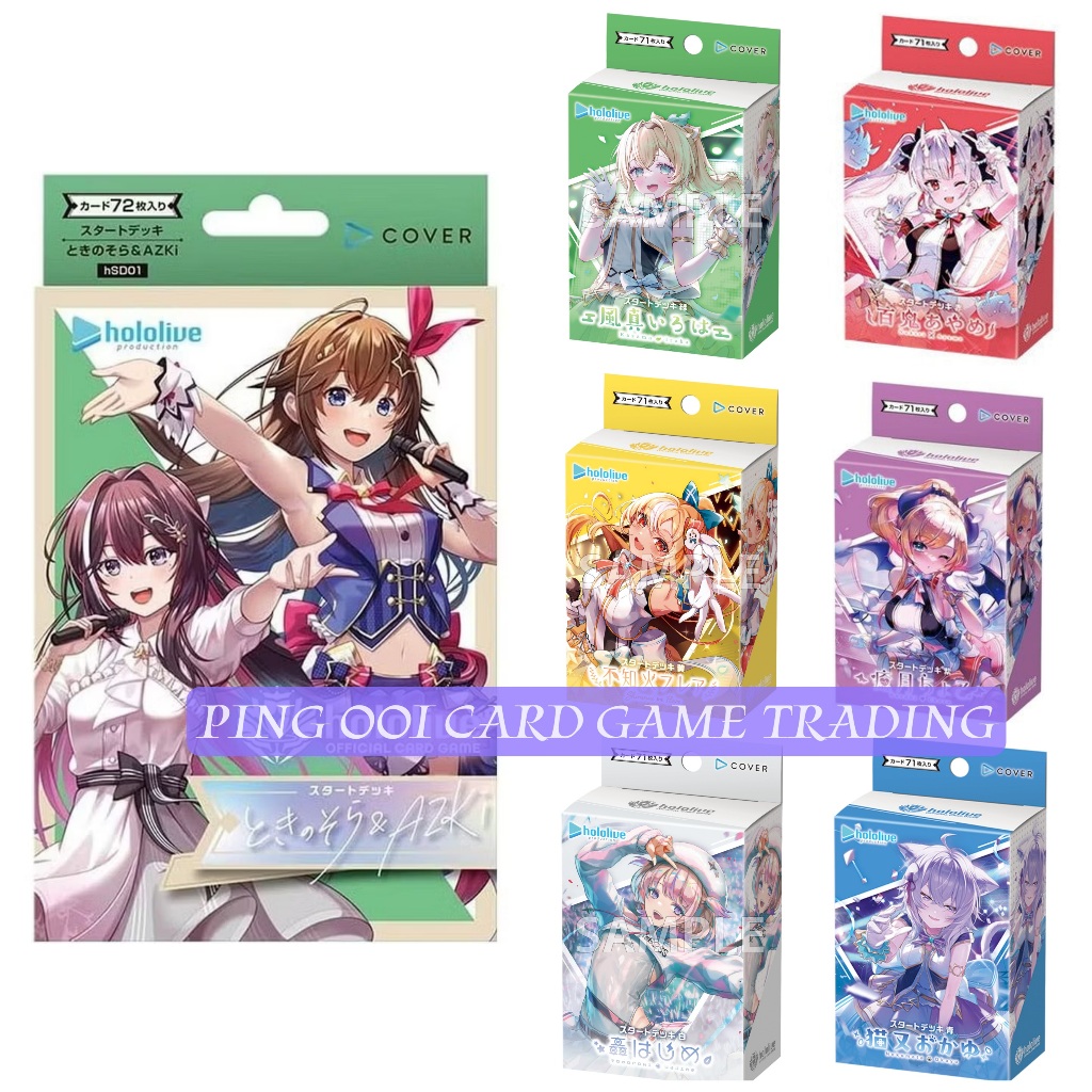 hOCG-hSD01,hSD02,hSD03,hSD04,hsD05,hSD06,hSD07 Starter Deck (JP) Hololive Official Card Game ...