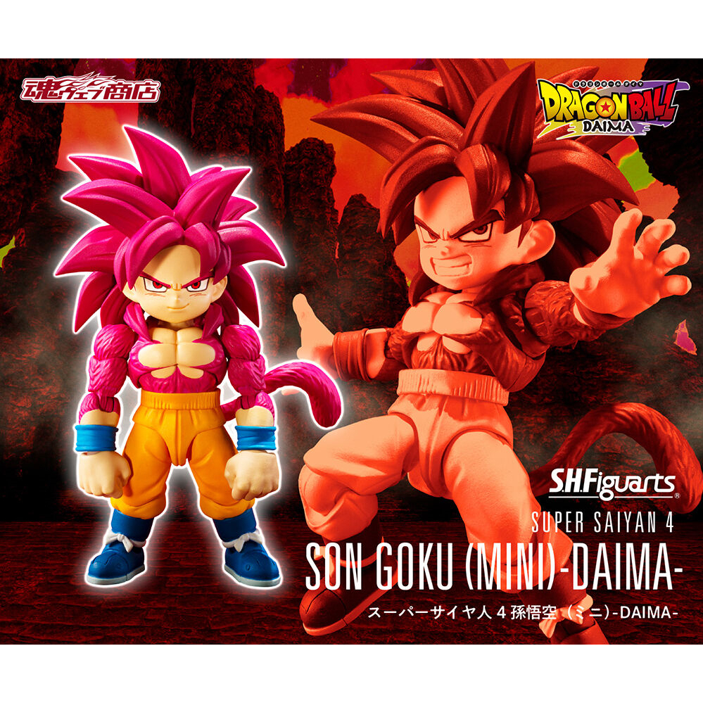 PO Bandai Dragon Ball Daima SHF S.H.Figuarts Super Saiyan 4 Son Goku ...