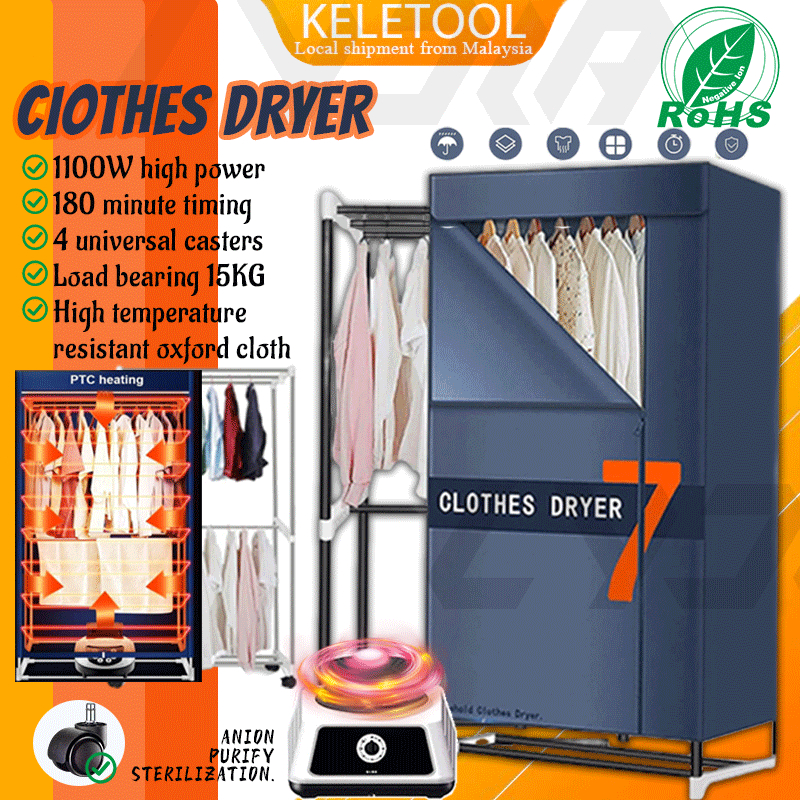 Dryer baju portable cloths drier 1100w Powerful clothes dryer drying ...