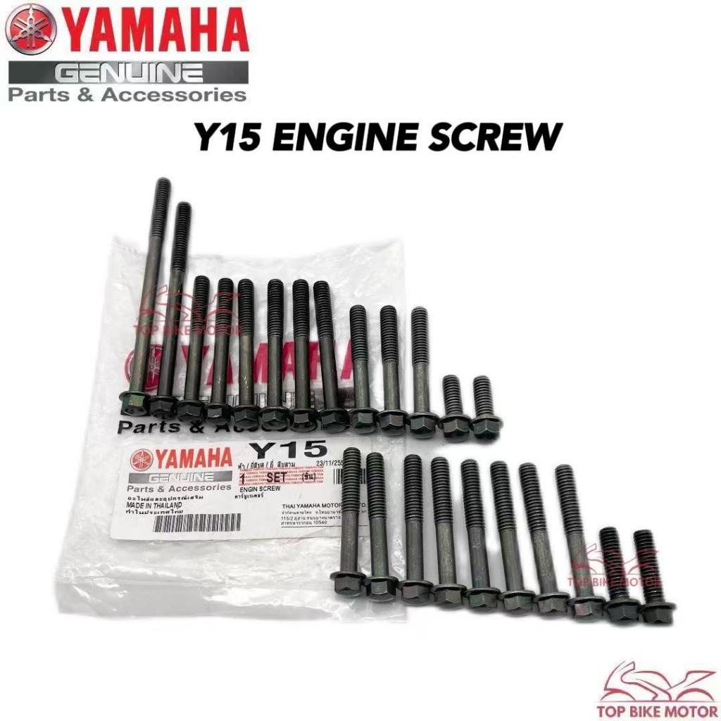 YAMAHA Y15 Y15ZR ENGINE SCREW ENGINE COVER SKRU | Shopee Malaysia