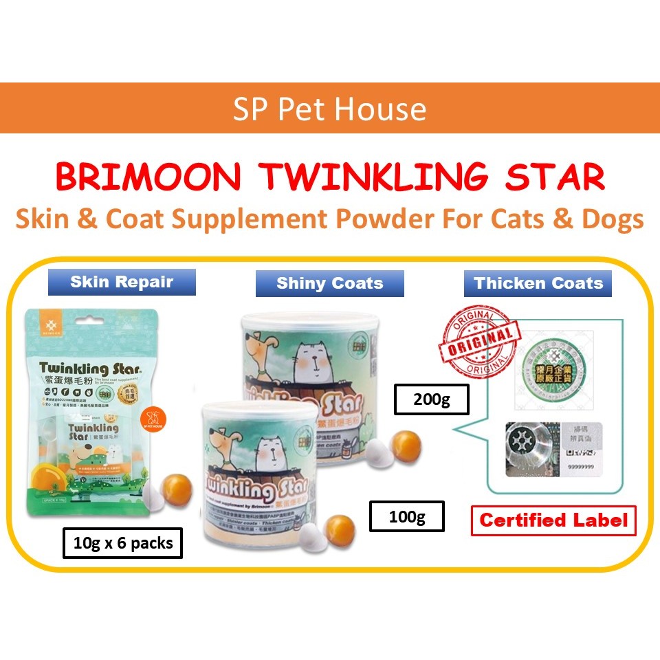 **ORIGINAL FROM TAIWAN** Brimoon Twinkling Star Coat Supplement 60g ...