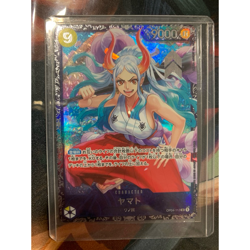 OP04-112 | SR | CHARACTER Yamato 【FLAGSHIP BEST 8 PRIZE】 | Shopee Malaysia