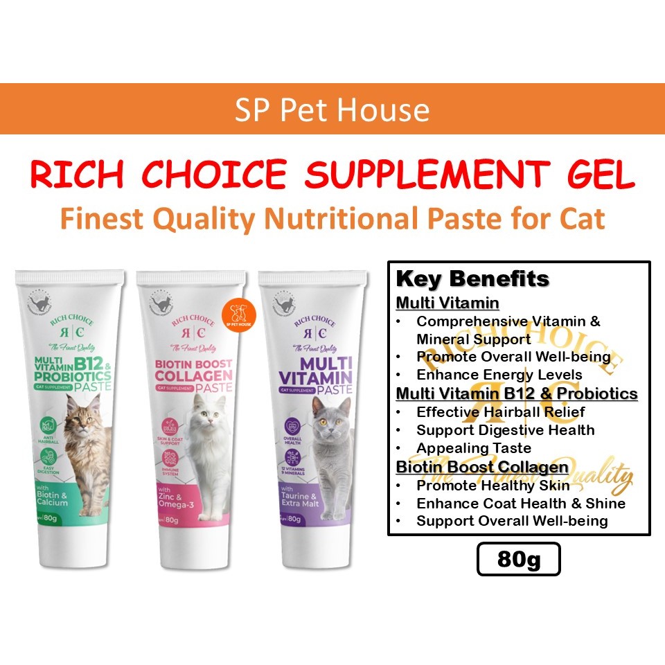 Rich Choice Supplement Paste Functional Gel For Cat 80g - [Multi ...