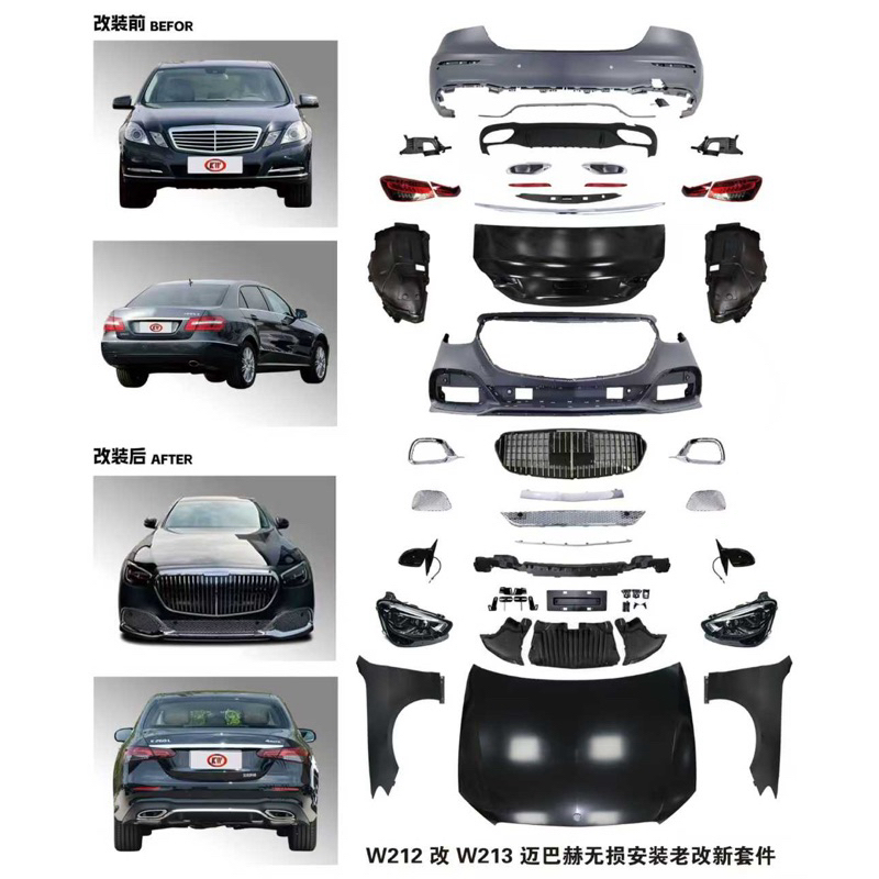 Mercedes benz W212 E class to W213 AMG line E63 Maybach bodykit body ...