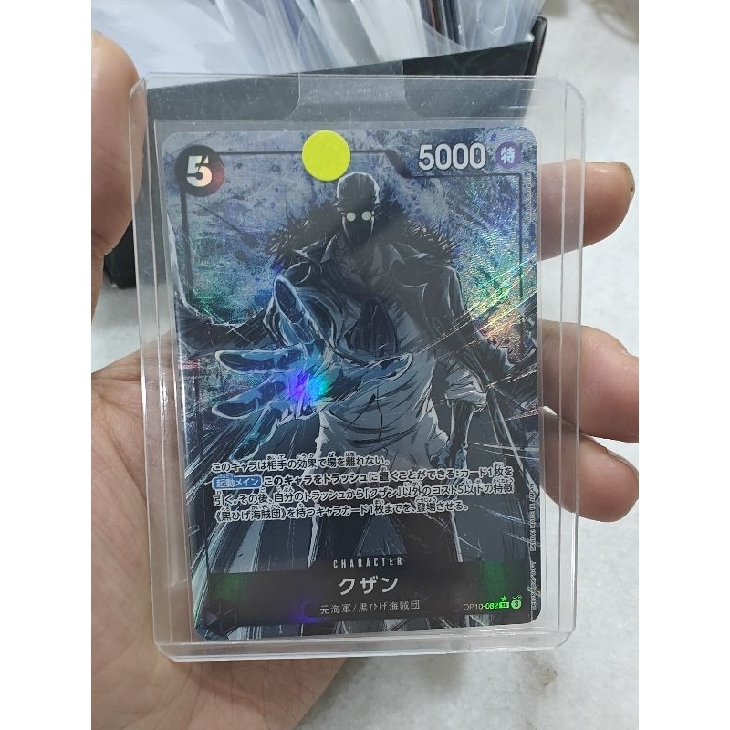 Bandai One Piece OPTCG Parallel AA SR Kuzan OP10-082 | Shopee Malaysia