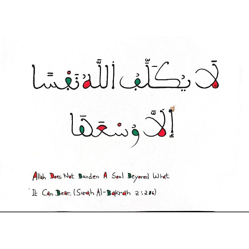 Arabic calligraphy, Maghrebi script on A4 size paper | Shopee Malaysia