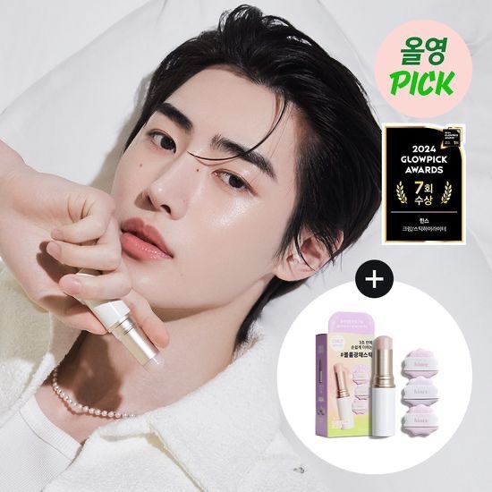 🇲🇾 Ready Stock Hince True Dimension Highlight Balm 10g 高光棒 | Shopee ...