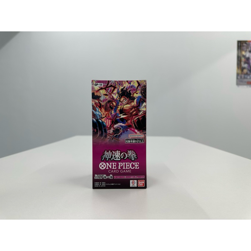 OP11 - One Piece TCG: A FIST OF DIVINE SPEED Booster [OP-11] (Japanese ...