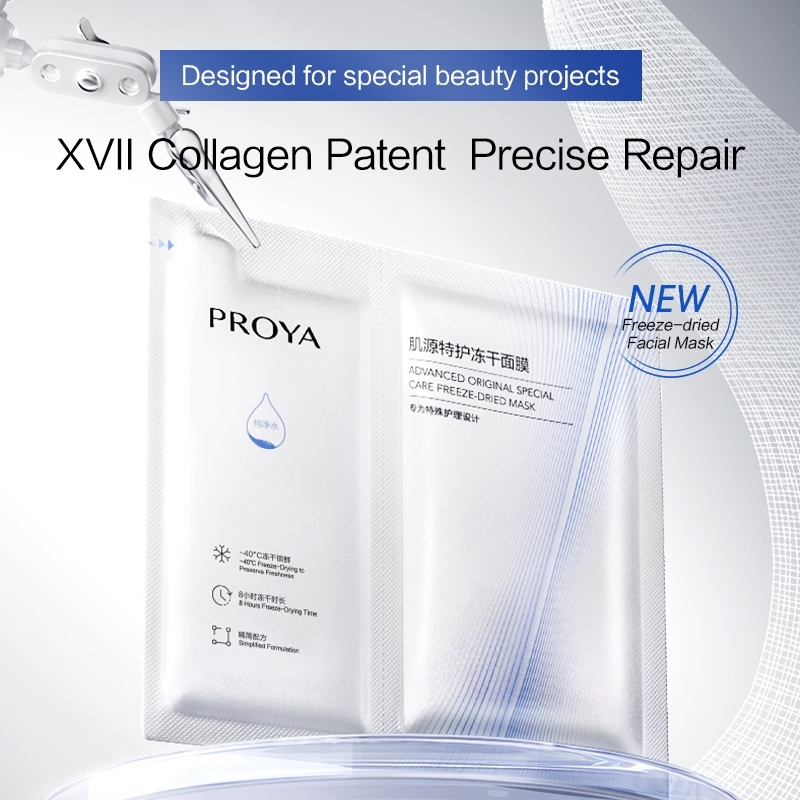 PROYA ADVANCED ORIGINAL CARE FREEZE - FRIED | Shopee Malaysia