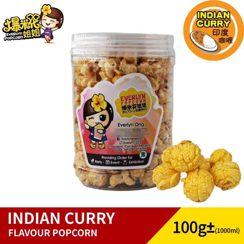 (Everlyn Popcorn) Indian Curry Flavour Popcorn | Shopee Malaysia