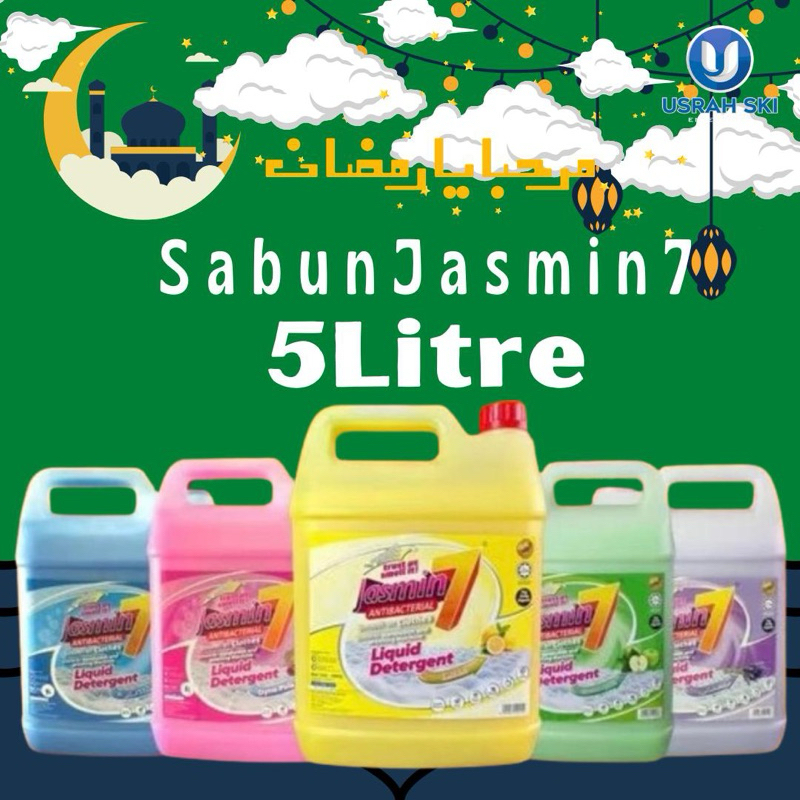 SABUN JASMIN 7 SABUN PENCUCI PAKAIAN PEWANGI PELEMBUT | Shopee Malaysia