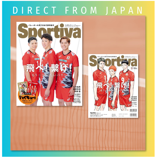 Japanese edition magazine Sportiva special issue on the Japanese men's ...