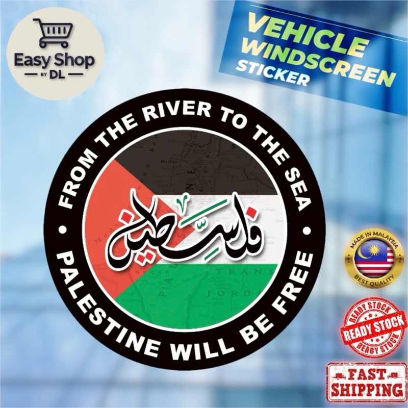 »SAVE GAZA PALESTINE »Windshield Sticker Tampal lekat dalam Cermin ...