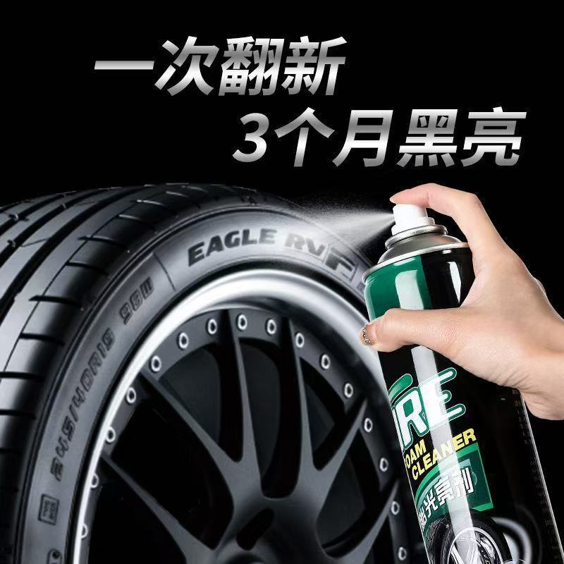 SUper Tire Spray Foam Cleaner Tyre Cleaner Tyre Wax Foam Spray Tyre ...