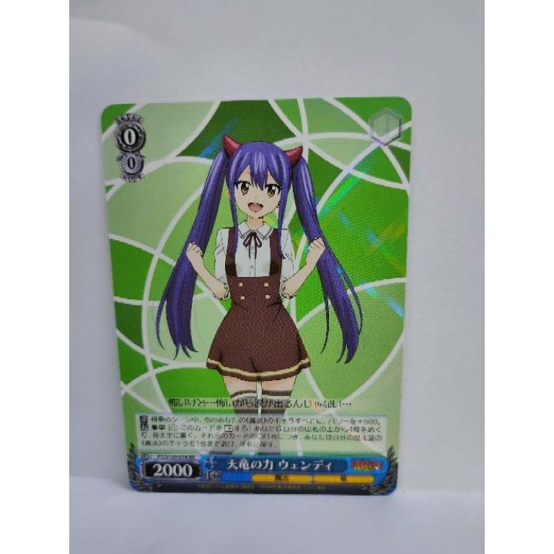 🇲🇾 Ready Stock 🆕 Weiss Schwarz TCG 🔥 Fairy Tail 🔥 Wendy 🔥 FT/S120-074S RR | Shopee Malaysia