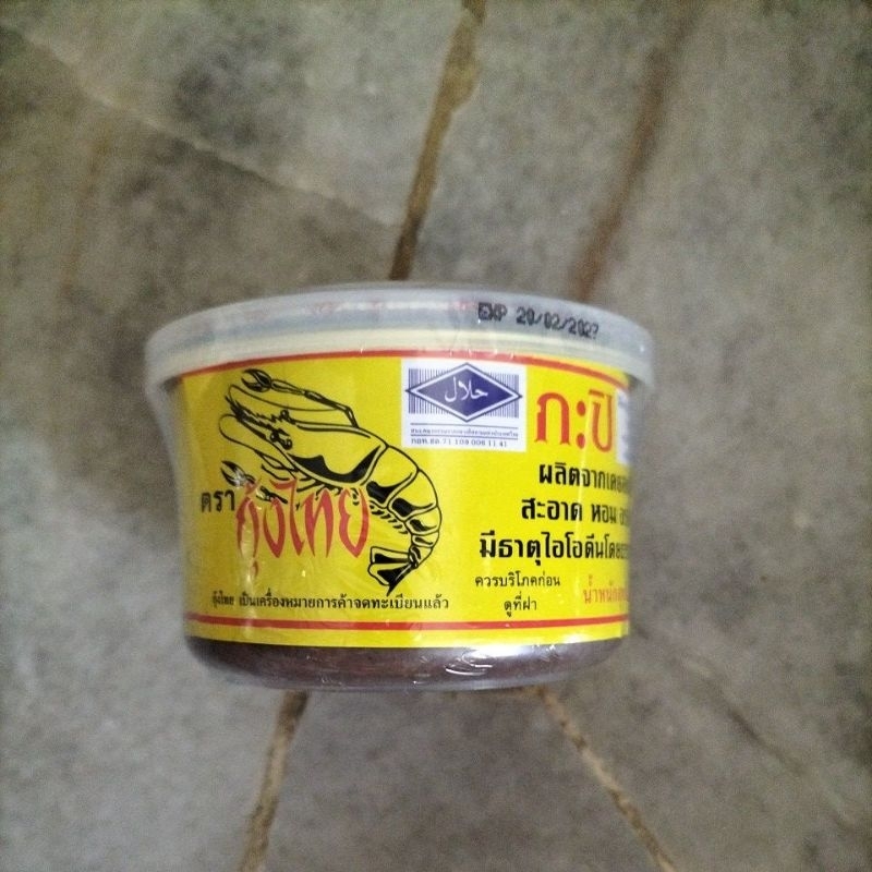 Thailand Halal Shrimp Paste Kungthai Kung Thai Belacan 200g | Shopee ...
