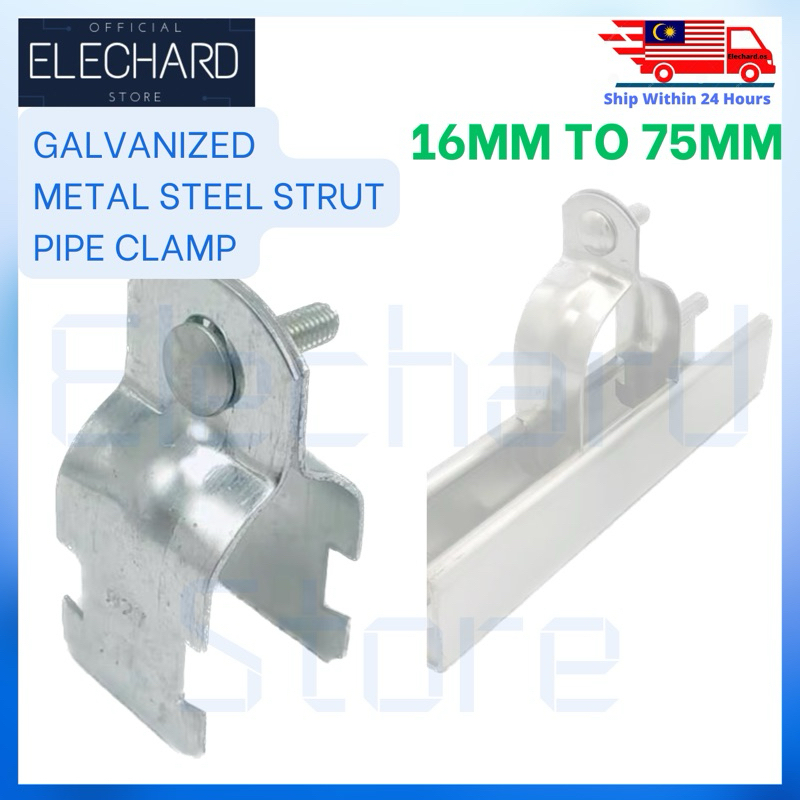 16mm to 75mm Galvanized Metal Steel Strut Clamp Unistrut Pipe Conduit ...