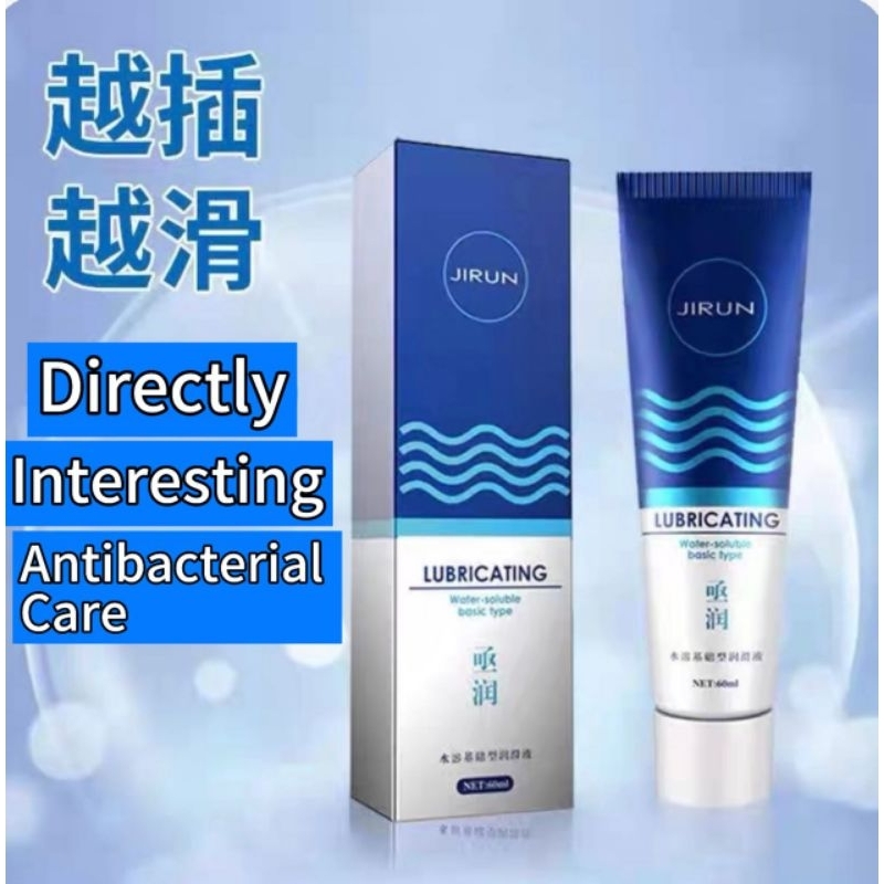Pelincir Adult Lubricant water Based Gel 60ml | Shopee Malaysia