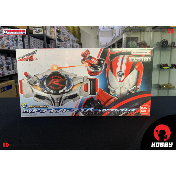 Bandai SUPER BEST Transform Belt DX Drive Driver & Shift Brace (Kamen Rider Drive) (Japan Ver ...