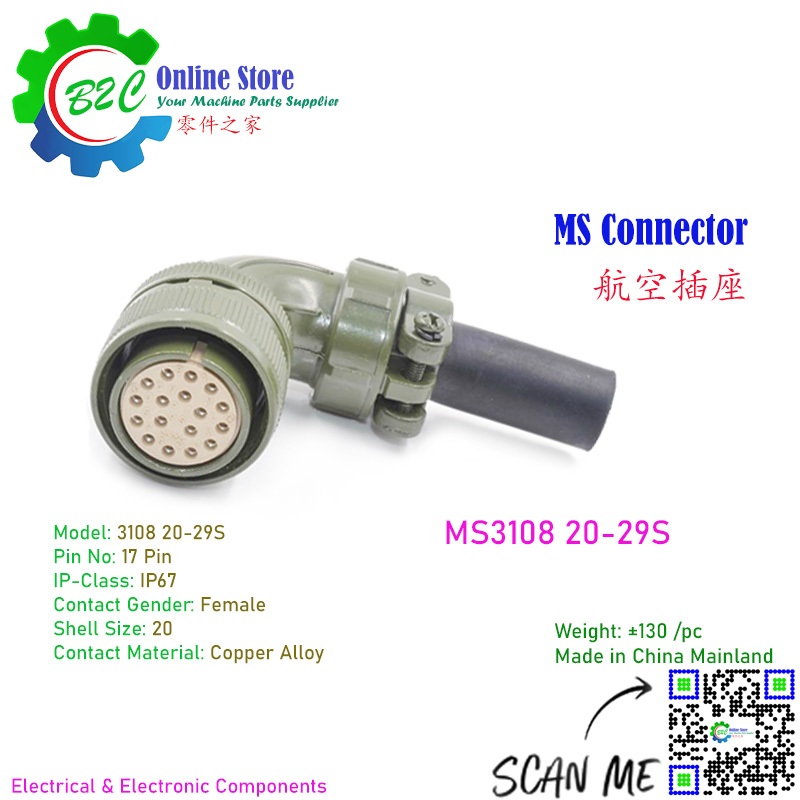 MS3108 20-29S 17 Pin Connector Controller Servo Motor Female 17 ...