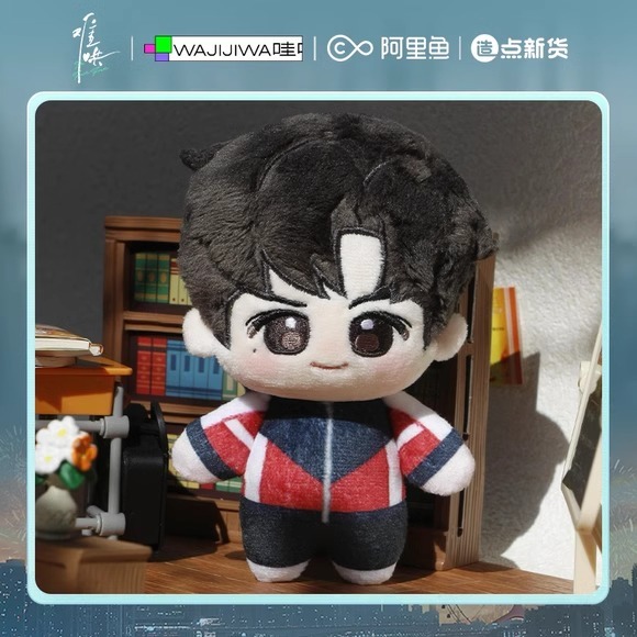 [IMPORTANT read description] The First Frost 难哄Official Merchandise官方周边 ...