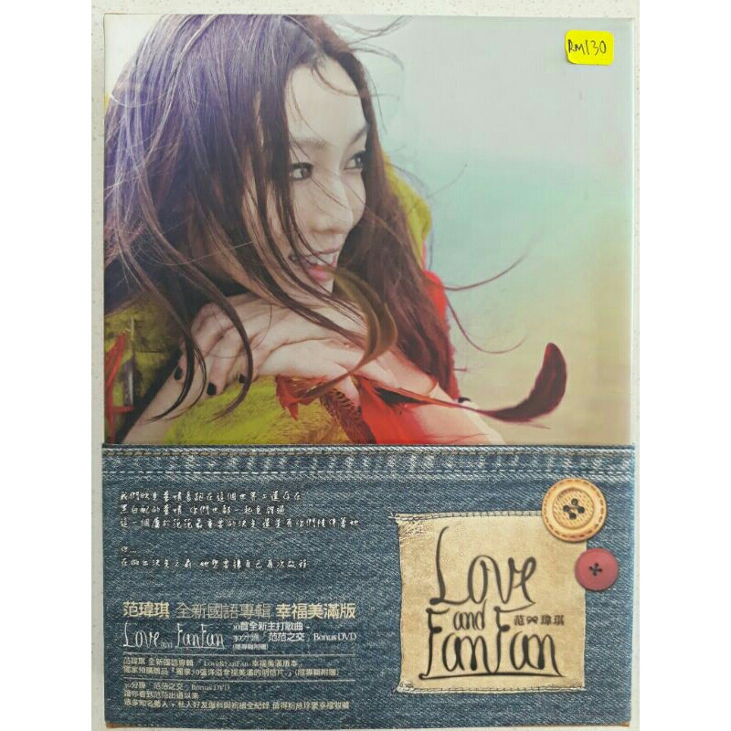( 二手CD+DVD)( Music) 范玮琪:全新国语专辑 幸福美满版 Love and FanFan | Shopee Malaysia