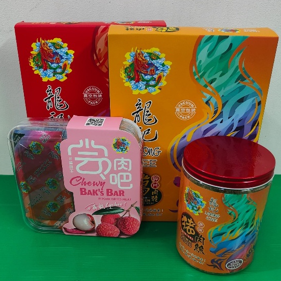 PWP 1 Set Loong Kee Dried Meat 龙记肉干配套 PWP | Shopee Malaysia