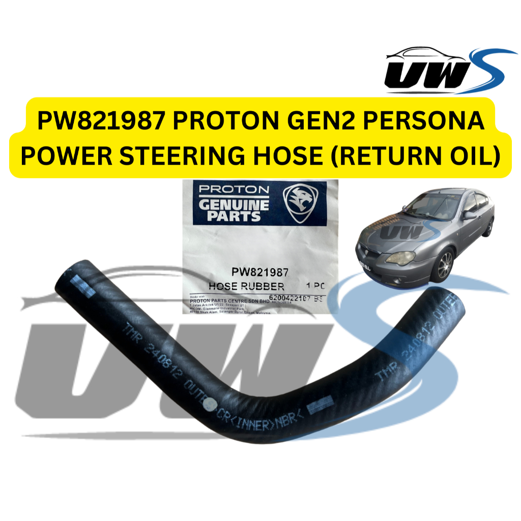 PW821987 PROTON GEN2 PERSONA POWER STEERING HOSE (RETURN OIL) | Shopee ...