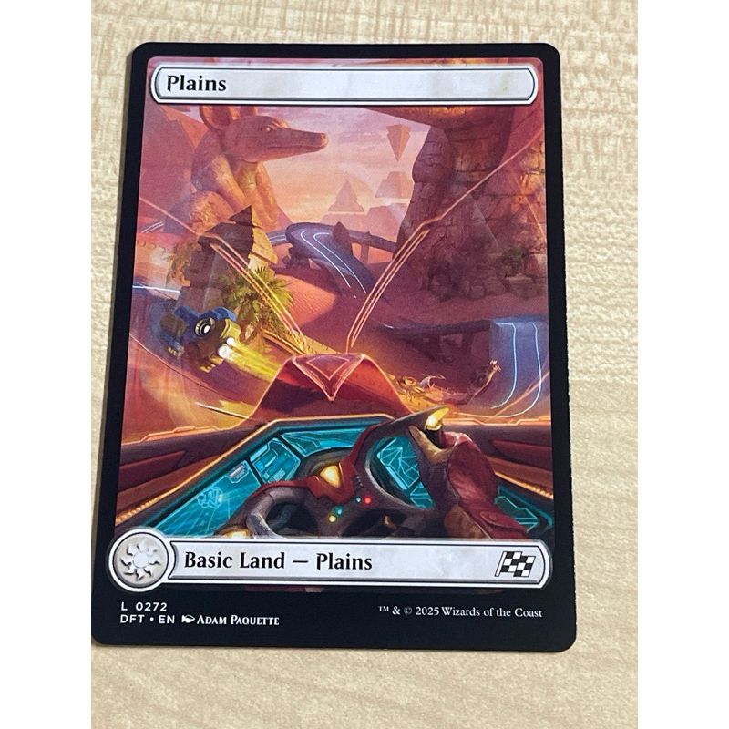 (DFT) BASIC LAND - PLAINS | Shopee Malaysia