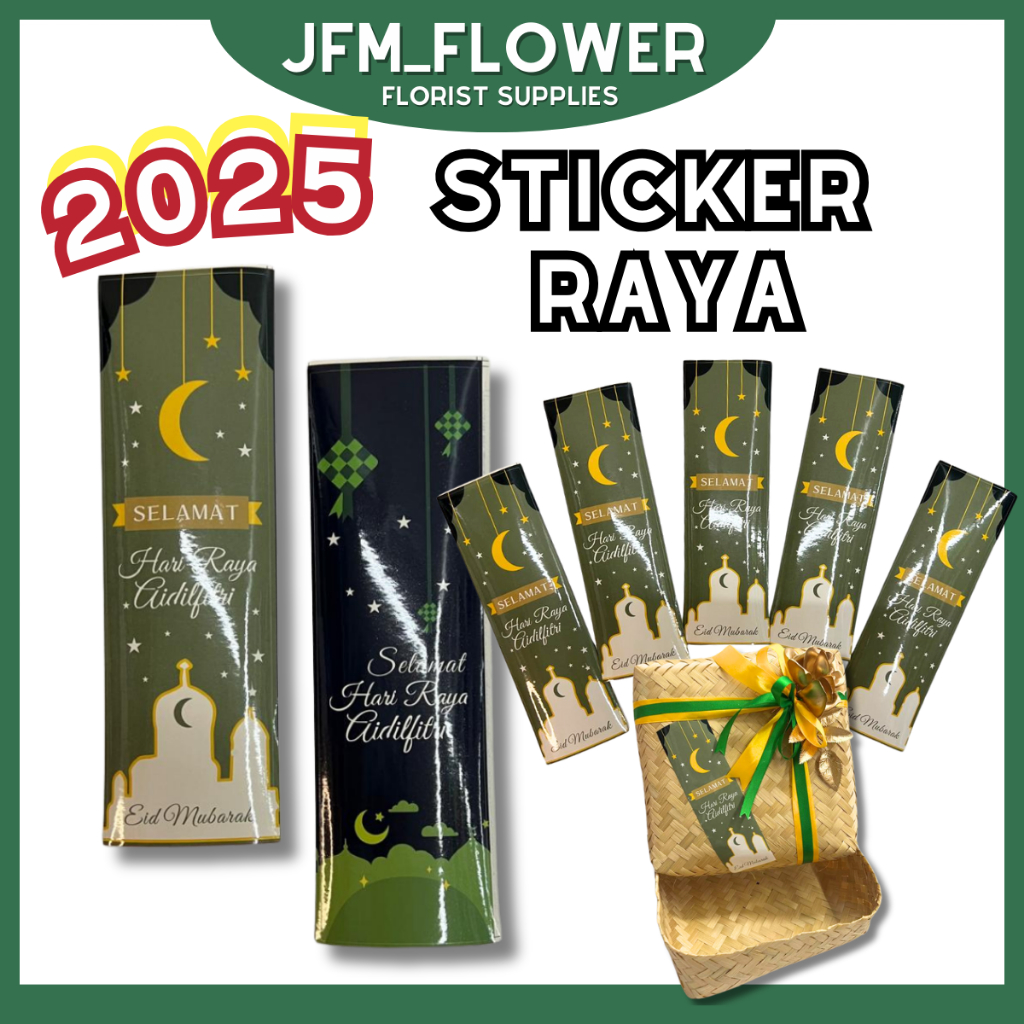 [RM0.80/PCS] 25PCS 2025 Sticker Hari Raya/Sticker Raya Aidilfitri ...