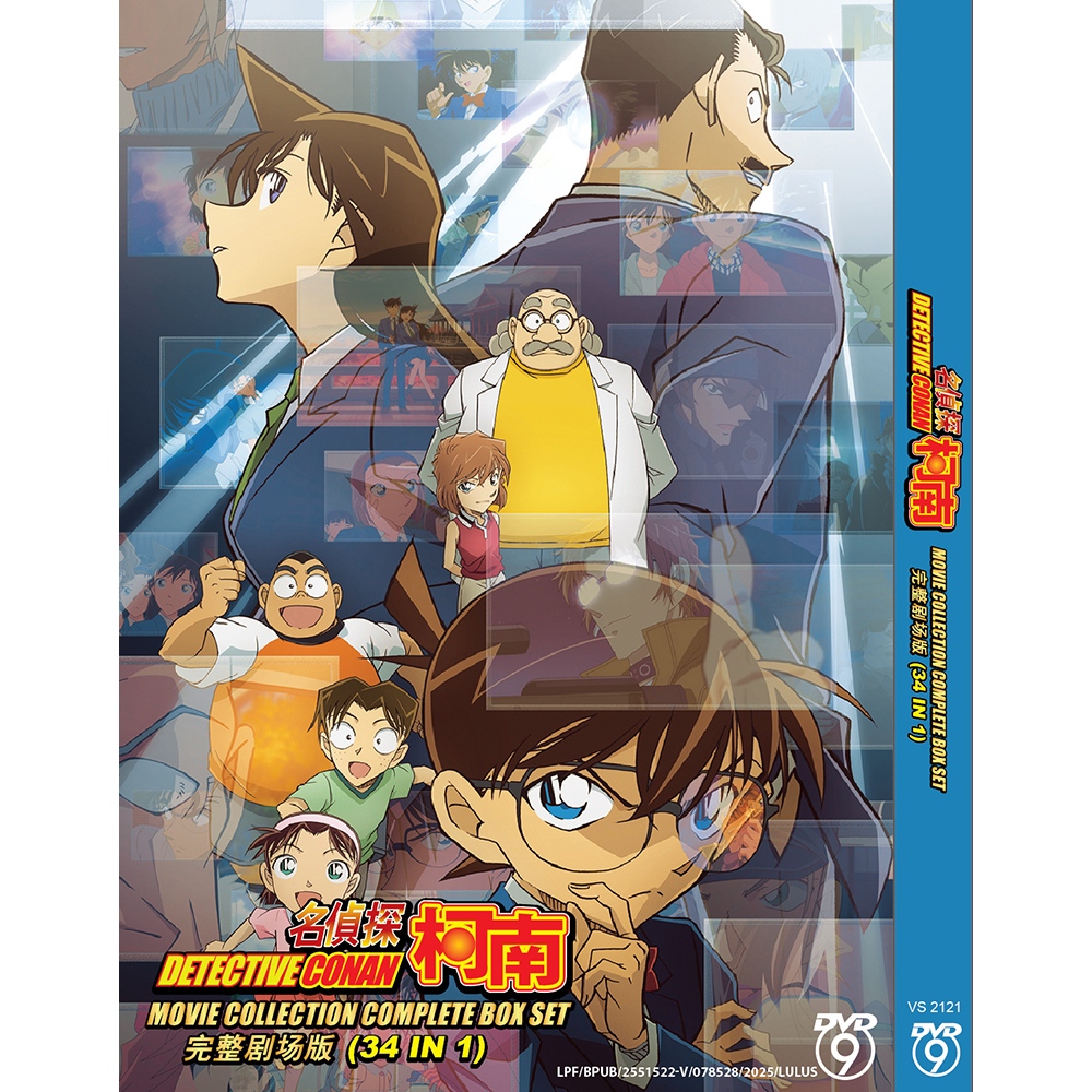 ANIME DVD~DETECTIVE CONAN MOVIE COLLECTION COMPLETE BOX SET 名侦探柯南完整剧场版 ...