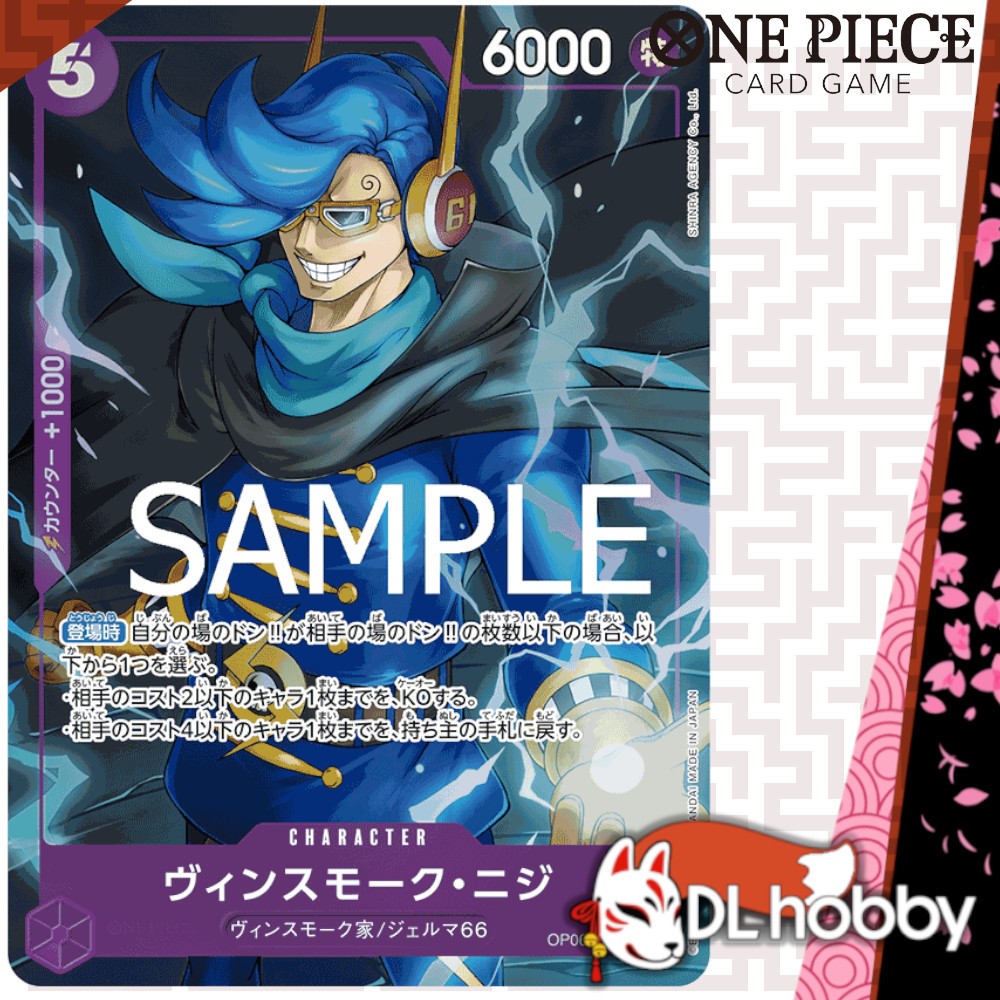 One Piece Vinsmoke Niji OP06-065 (AA) (SR) opcg Trading Card Game Collectible | Shopee Malaysia